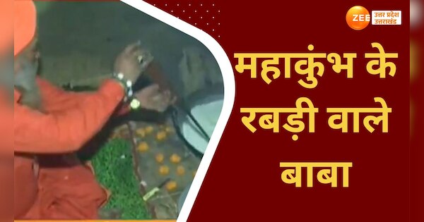 rabri wale baba becomes popular in maha kumbh 2025 gives delicious ...