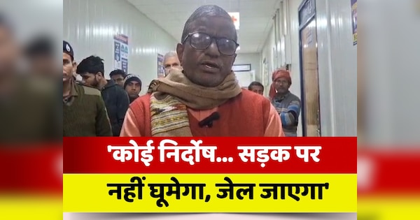 Bagaha BJP MLA Ram Singh Tongue Slips He Said No Innocent Will Be ...