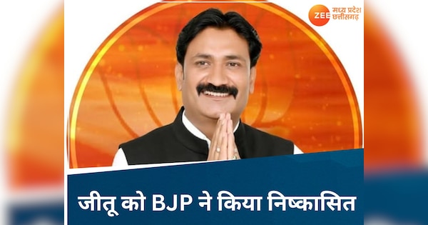 mp bjp indore ward councilor jitu yadav expelled from party for six years| एक्शन मोड में एमपी ...