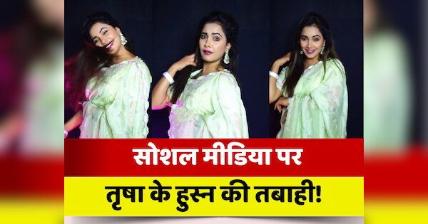 Trisha Kar Madhu Viral Reel Video On Aa Gail 2009 Song By Pawan Singh ...