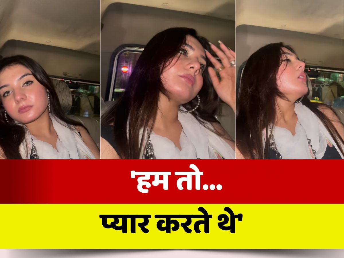 Bhojpuri Actress Shrishti Uttrakhandi Latest Reel Viral On Pyaar Karte ...