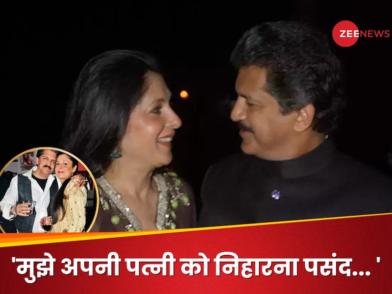 who is anand mahindra wife kon hai anand mahindra ka patni। Anand ...