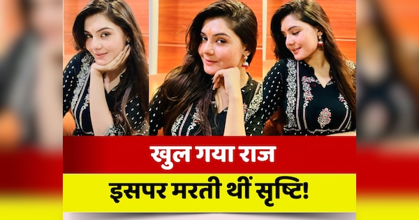 Bhojpuri Actress Viral Video Of Shrishti Uttrakhandi With Neelkamal ...