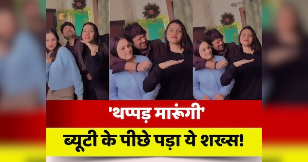 Beauty Mehta Latest Bhojpuri Video On Thapad Marungi Song By Preeti Rai ...