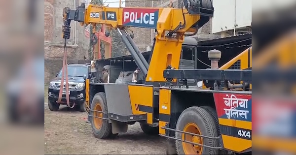 Bettiah police took out procession of seized vehicles To end fear of ...