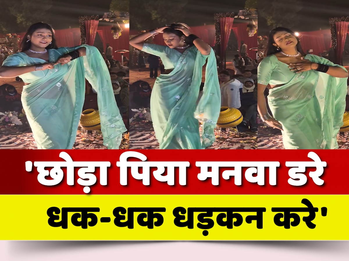 Bhojpuri Orchestra Girl Stage Dance Video Viral On Social Media ...
