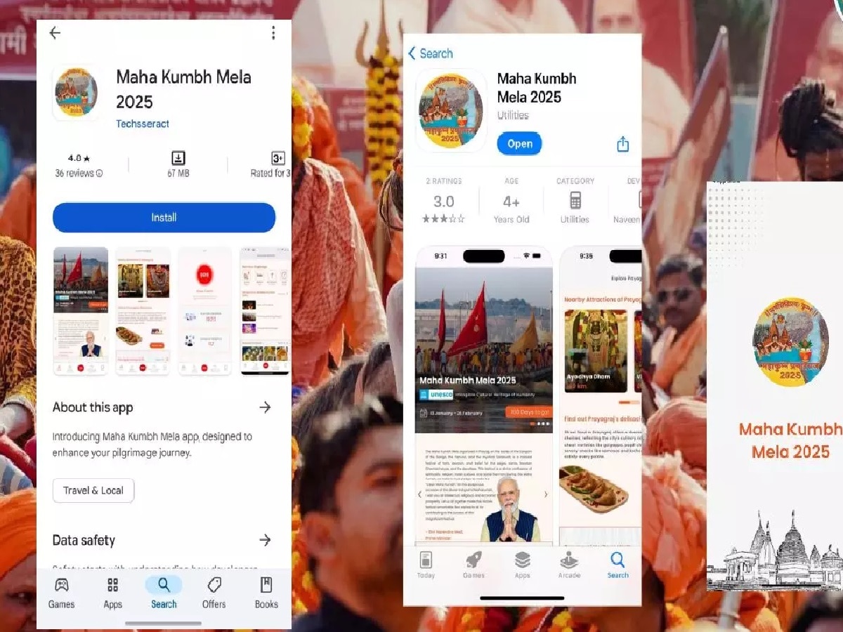mahakumbh mela 2025 app install prayagraj map travel guide hotel parking know all details in ...