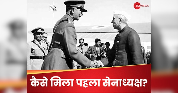 Army Day 2025 story of first Indian Army chief selection meeting with ...