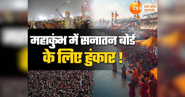 kalpvasi announced to finish kalpwas only after sanatan board is formed ...