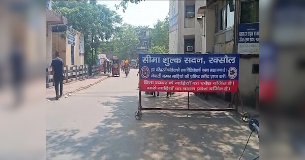 india nepal raxaul border be open from 5 am to 11 pm initiative of ...