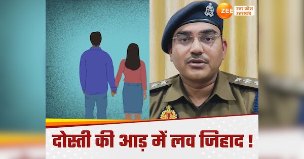 bajrang dal caught alleged love jihad accused who came to meet hindu ...
