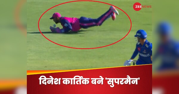 Dinesh Karthik Takes Stunning Catch in SA20 Video Viral paarl royals vs mi cape town Match|Video ...