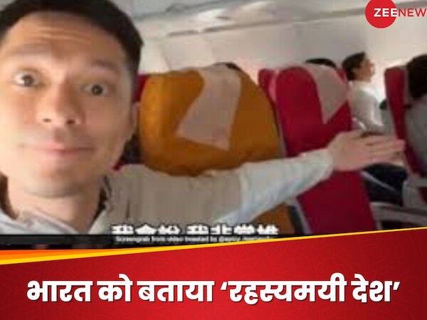 Chinese Man Review Of India : चीन के आदमी ने किया भारत का रिव्यू, इस ...