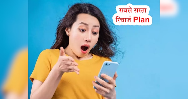 Daily 2GB Data unlimited free Calling 100 free SMS every day New 425 day recharge plan | सबसे ...