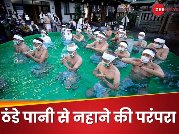Japan Shinto Festival ice water bath in tokyo shocking video viral on ...