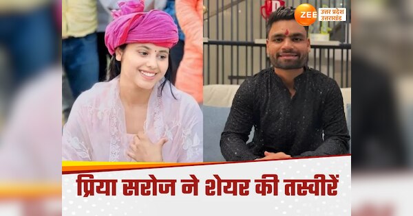Priya Saroj share pictures rumored with engaged to Rinku Singh know ...