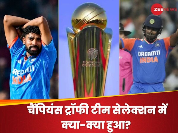 Mohammad Siraj OUT Sanju Samson Karun Nair not selected Champions ...