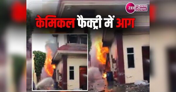 Greater Noida Massive fire breaks out in chemicals factory 20 fire tenders present | Greater ...