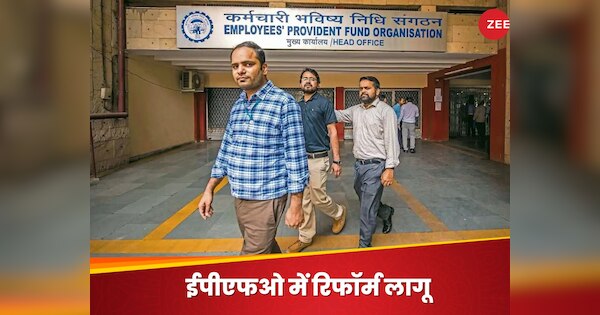 good news for epfo members now beneficiary can update personal ...