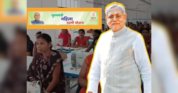 Mukhyamantri Mahila Udyami Yojana big initiative towards empowering ...