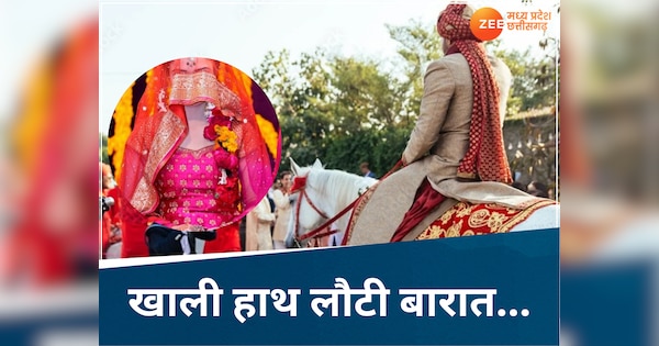 wedding procession was held with great pomp in Sheopur groom returned ...