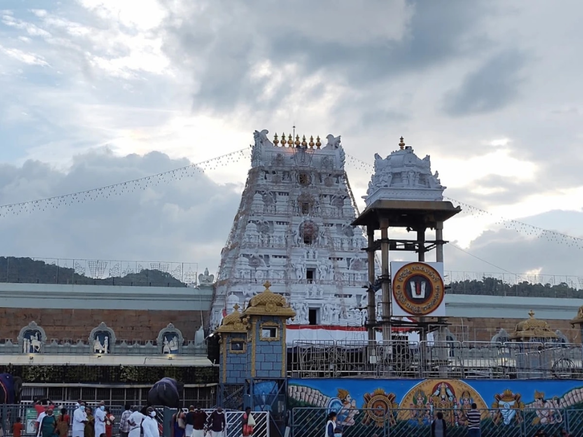 Tirupati Balaji Tour: तिरुपति बालाजी के करें दर्शन, IRCTC लाया सबसे ...