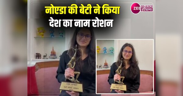 Noida News international chess player Vantika Aggarwal awarded with Arjuna Award by president ...