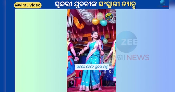 Beautiful Lady Jatra Dance Goes Viral From Mandap | Jatra Dance Video ...