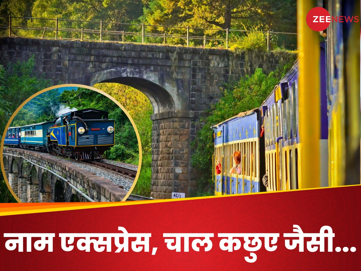 India slowest train travel only 46 km in 5 hour took 3 hours in ...