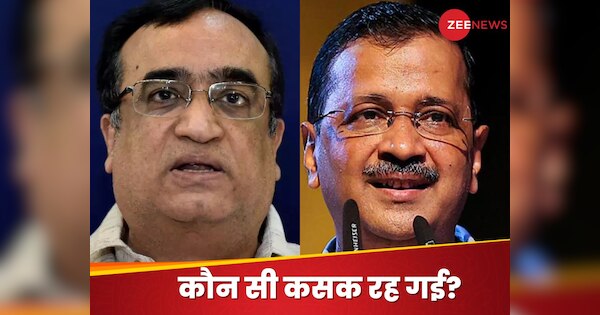 ajay maken on alliance with aap kejriwal in delhi elections | 'हम तो ...