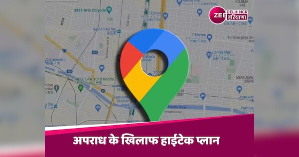 Noida news High tech plan prevent crime new crime hot spots visible on Google Map | Noida में ...