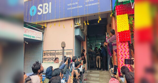 SBI Bank loot Kanpur Ghatampur Patara Branch looted by Student Lover ...