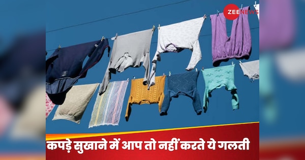 Why should we not dry clothes outside at night Raat mein Kapde bahar ...