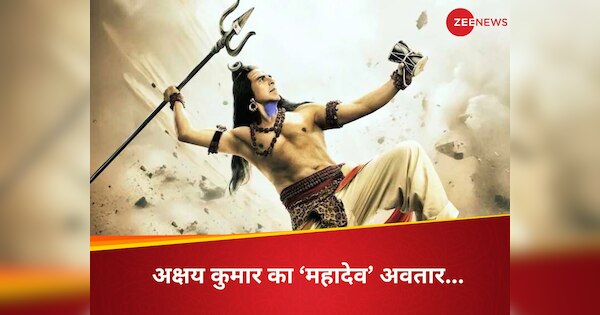 57 Years Old Akshay Kumar Share Mahadev Look Poster From Upcoming Film Kannappa See Here | एक ...