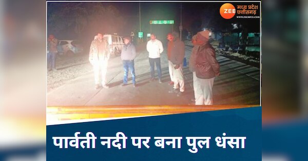 berasia narsinghgarh road parvati bridge close know alternative route ...