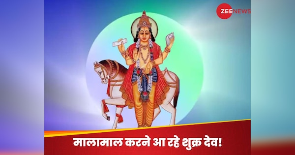 Shukra Gochar January 2025 Date Effects Which zodiac signs will benefit ...