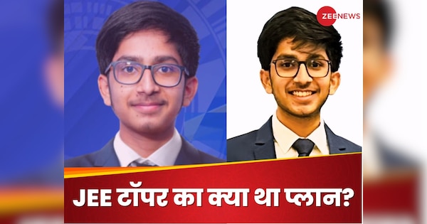 Meet Vavilala Chidvilas Reddy IIT-JEE topper with AIR 1 scored 341 ...