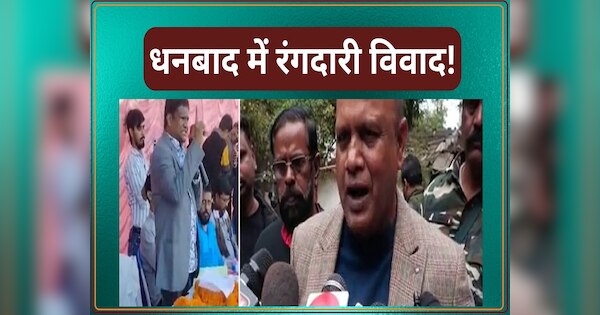 BJP MP Dhullu Mahato and CPI MLA Arup Chatterjee target each other ...