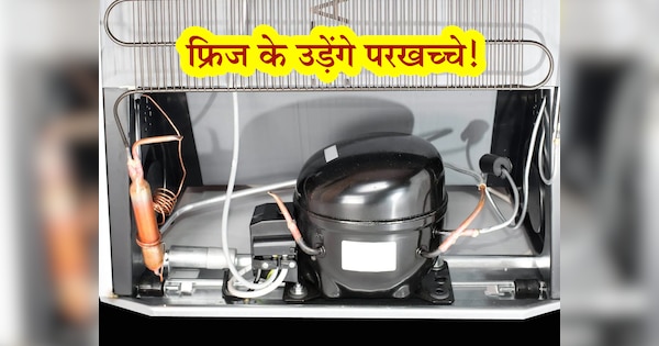 Refrigerator blast Fridge Explode Reason Due To Compressor Heavy Load ...
