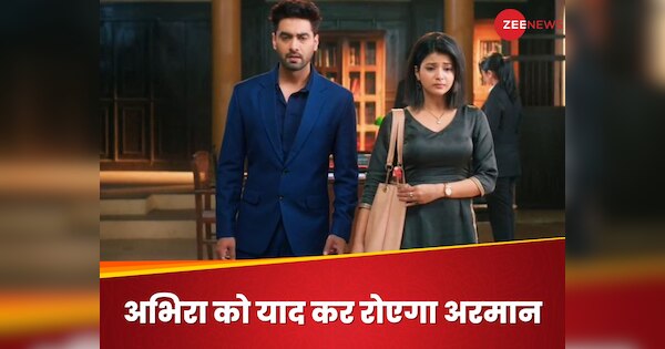 YRKKH Spoiler 21 January 2025 Armaan cry remembering Abhira actress ...