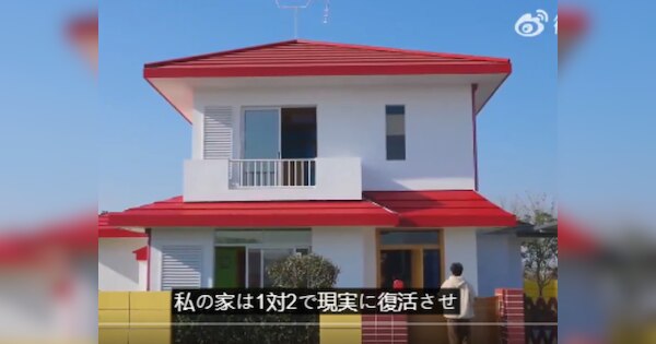 Chinese man spends ₹3.5 crore to build real Shin-Chan hous plans to ...