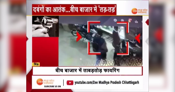 cctv video of miscreants firing in the market in bhind goes viral ...