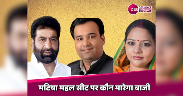 Delhi assembly election Matia Mahal Seat Muslim candidates in power 32 ...