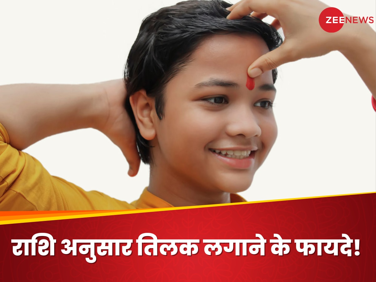 Apply tilak on forehead according to zodiac sign it can more effective for and Tilak Benefits ...
