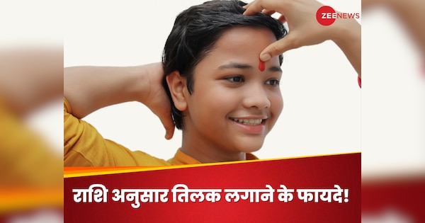 Apply tilak on forehead according to zodiac sign it can more effective for and Tilak Benefits ...