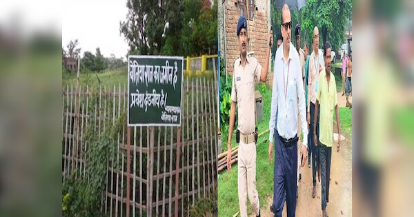 Bettiah Raj Property kk pathak claims 51 acres of land in Gorakhpur ...