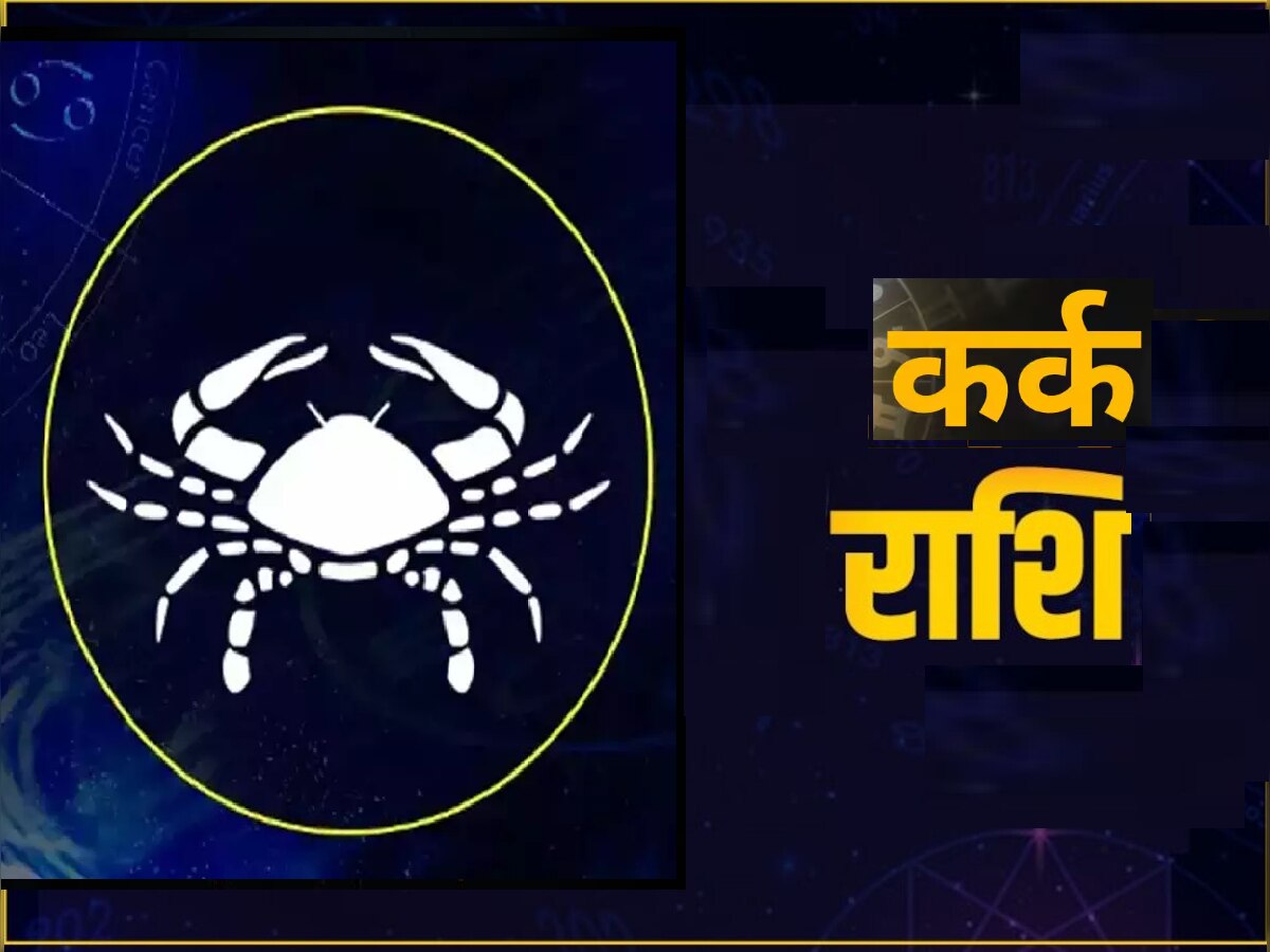 Surya Nakshatra Gochar 2025 these zodiac signs cancer taurus ...