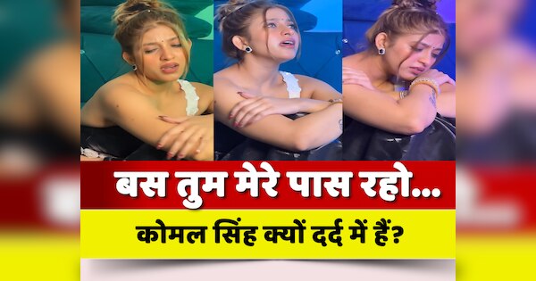 Komal Singh Latest Sand song Video goes viral | Komal Singh Sand song ...