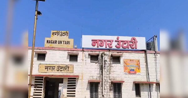 Garhwa railway ticket selling agency committed more than 2 crore fraud ...