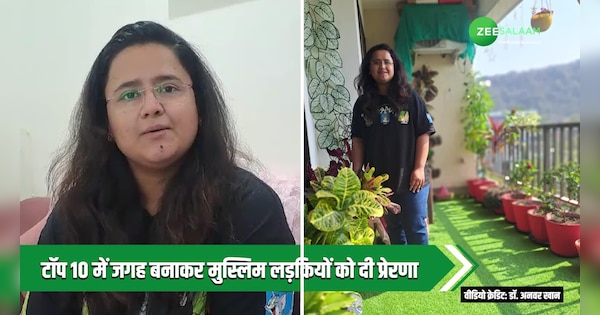 Bhopalis Girl Ramsha Ansari secures position in top 10 in MPPSC 2024 ...